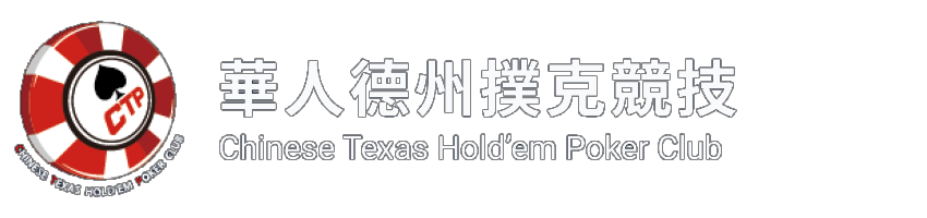 TMT 台灣百萬大賽 » CTP